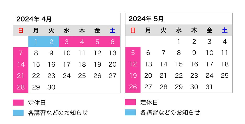 2404-05calendar-1024x576_2 | 一橋ゼミナール寄居校 | ホームページ
